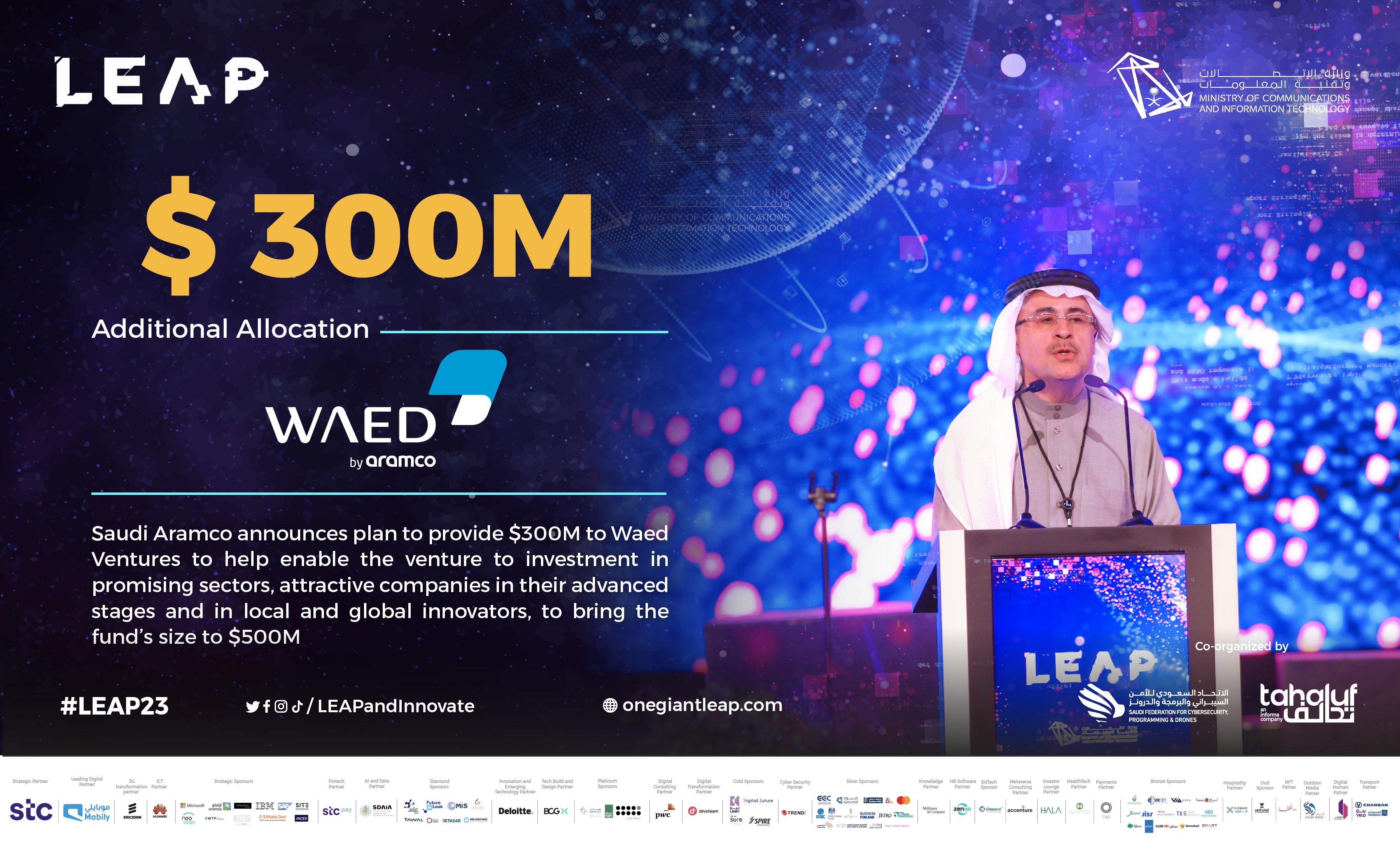 Aramco's Wa’ed Ventures: Boost to $500m and Zoom Partnership