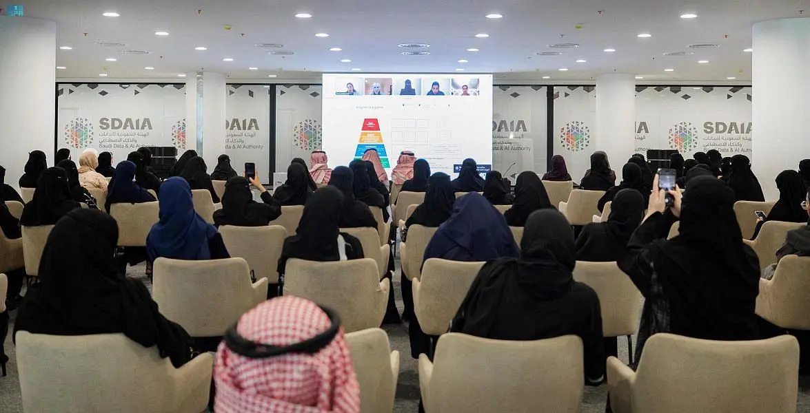 The Saudi Data and Artificial Intelligence Authority Launches 1st Phase ...