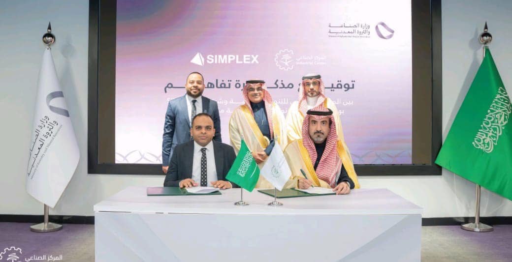 Simplex's $13M for CNC Machine Factory in Riyadh