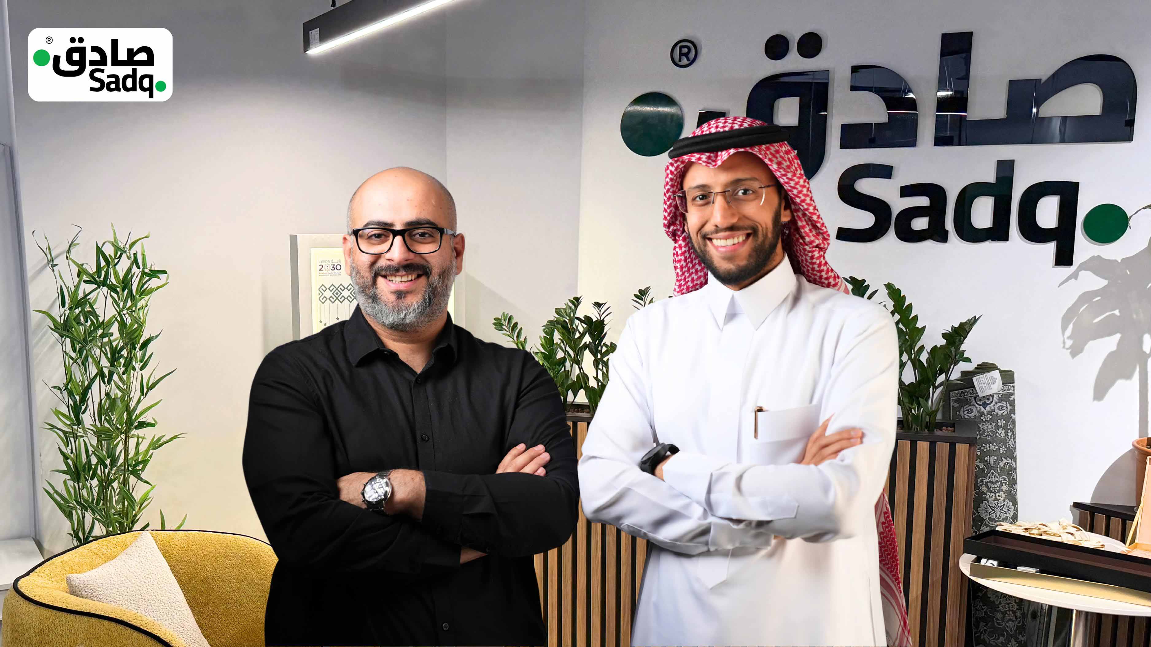 Sadq Raises $1.5M to Scale Secure Digital Signatures